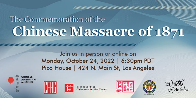 The Commemoration of the 1871 Los Angeles Chinese Massacre – Chinese ...